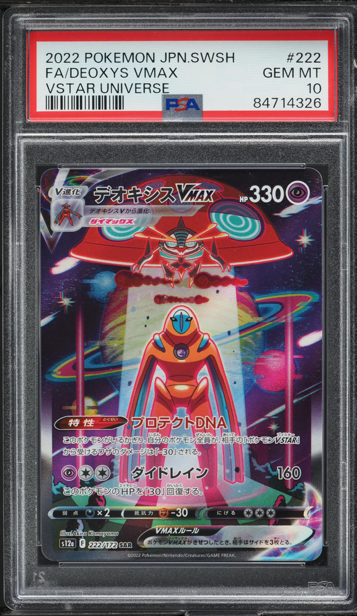 2022 Pokemon Japanese SWSH VSTAR Universe Deoxys VMAX #222 PSA 10 GEM MINT on Fanatics Collect