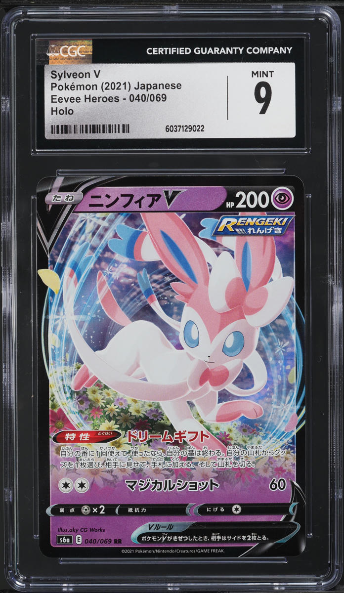 2021 Pokemon Japanese Sword & Shield Eevee Heroes Sylveon V #40 CGC 9 MINT on Fanatics Collect
