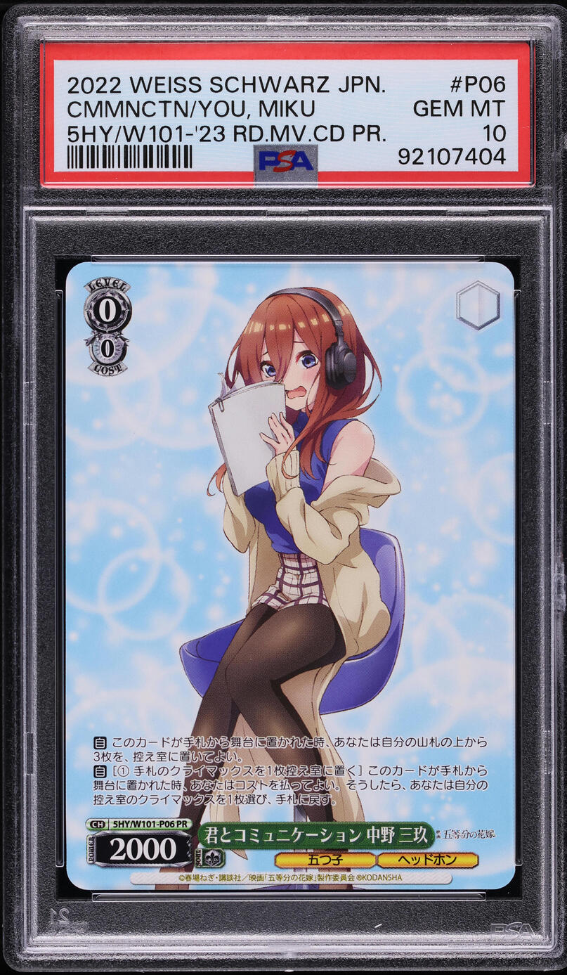 2022 Weiss Schwarz Japanese Quintessential Quintuplets Miku PR PSA 10 ...