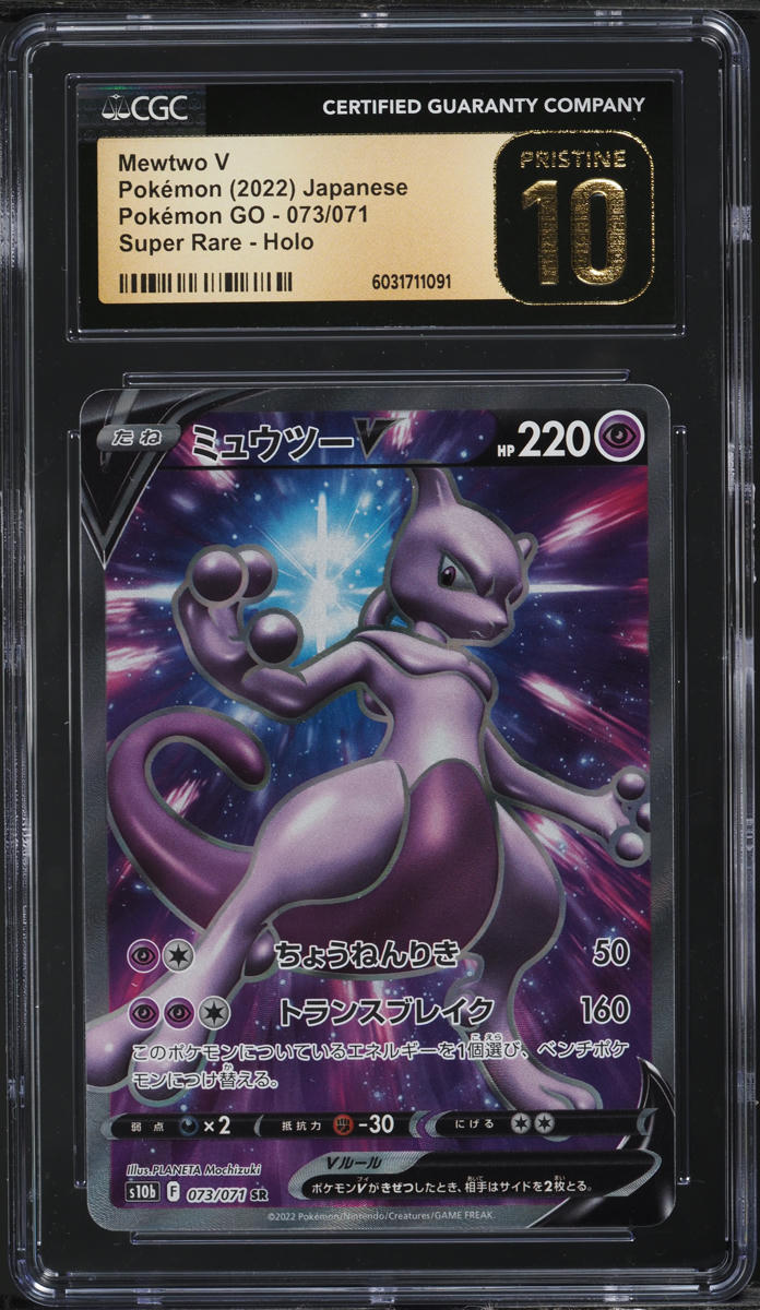 2022 Pokemon Japanese SWSH Pokemon GO Full Art Mewtwo V #73 CGC 10 ...