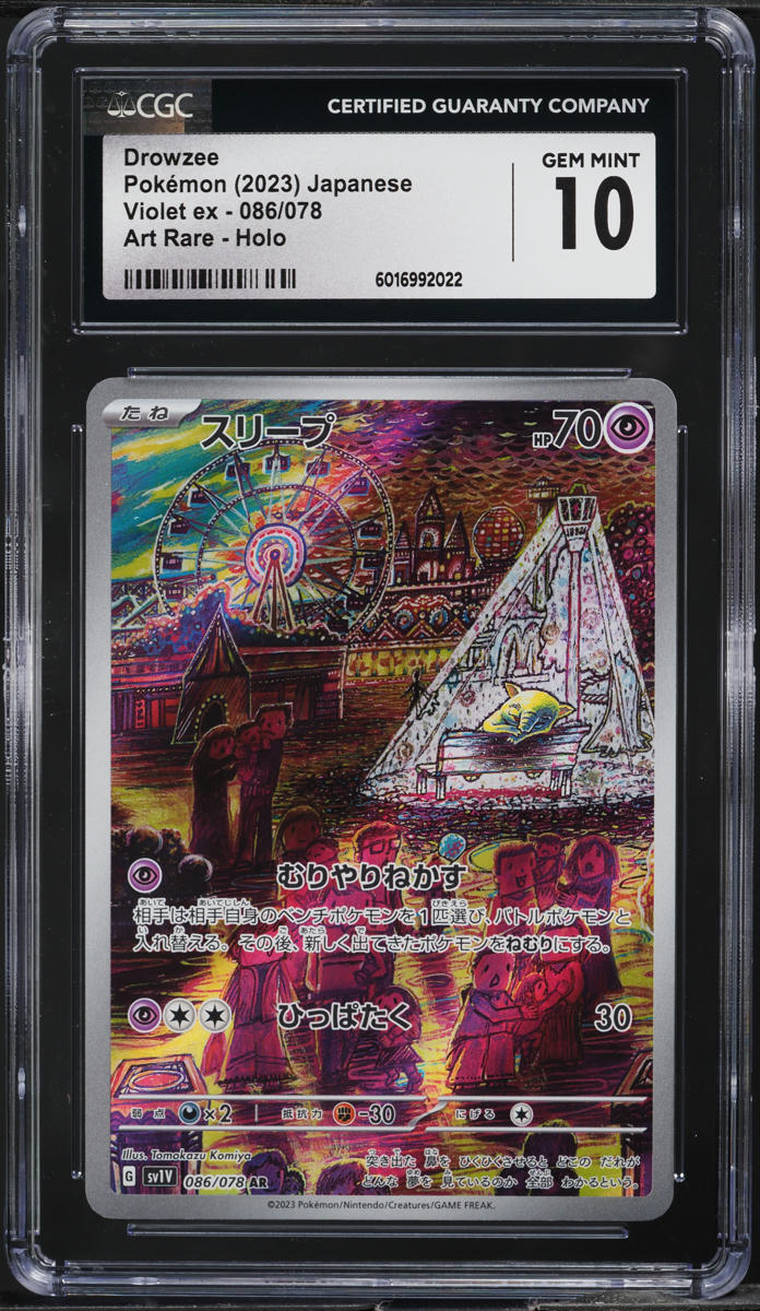 2023 Pokemon Japanese SV Violet ex Art Rare Drowzee #086 CGC 10 GEM MINT on Fanatics Collect