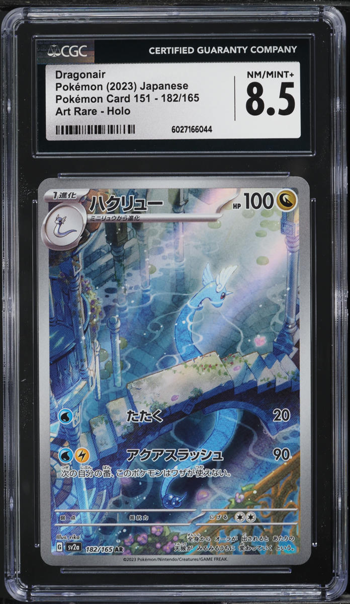 2023 Pokemon Japanese SV 151 Art Rare Dragonair #182 CGC 8.5 NM-MT+ on ...