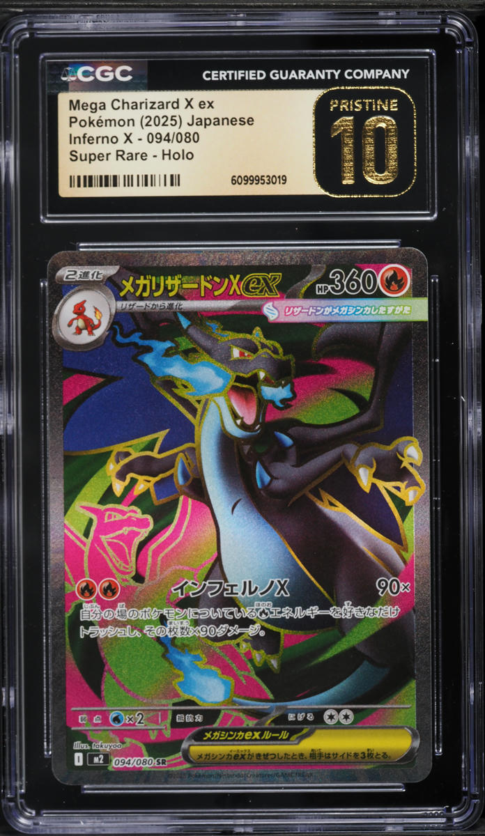 2025 Pokemon Japanese Mega Inferno X Full Art Mega Charizard X Ex #94 ...