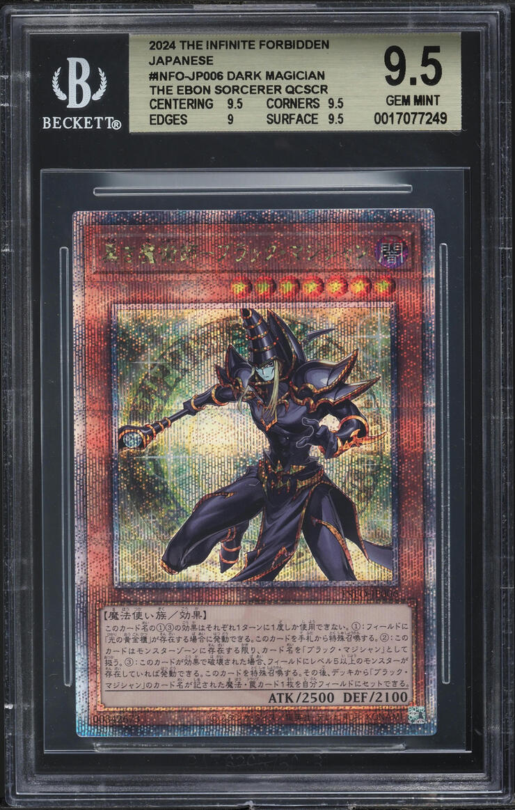 2024 Yu-Gi-Oh! Japanese TIF Dark Magician The Ebon Sorcerer #INFO-JP006 BGS 9.5 on Fanatics Collect