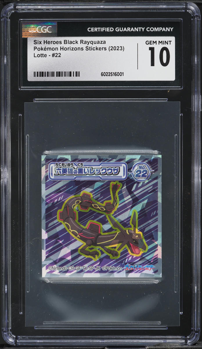 2023 Pokemon Japanese Horizons Stickers Six Heroes Black Rayquaza #22 ...