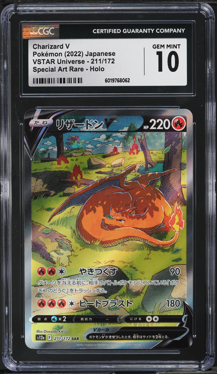 2022 Pokemon Japanese SWSH VSTAR Universe SAR Holo Charizard V #211 CGC 10 GEM on Fanatics Collect