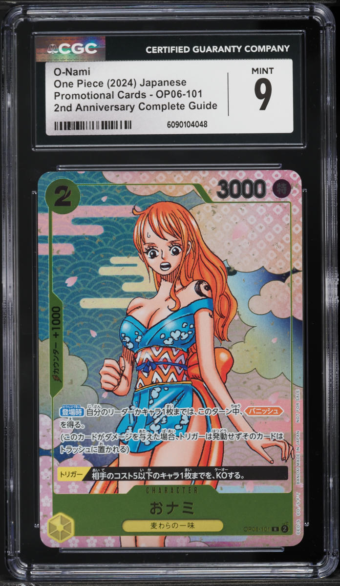 2024 One Piece Japanese Promo 2nd Anniversary Alt Art O-Nami #OP06-101 ...