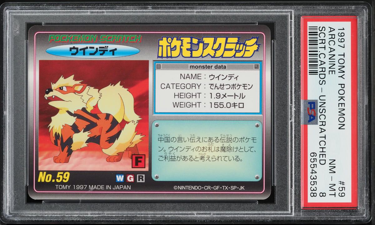 1997 Pokemon Japanese Tomy Scratch Cards Unscratched Arcanine #59 PSA 8 ...
