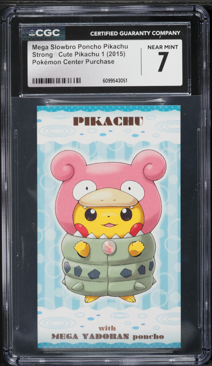 2015 Pokemon Japanese Strong Cute Pikachu 1 Center Purchase Mega ...