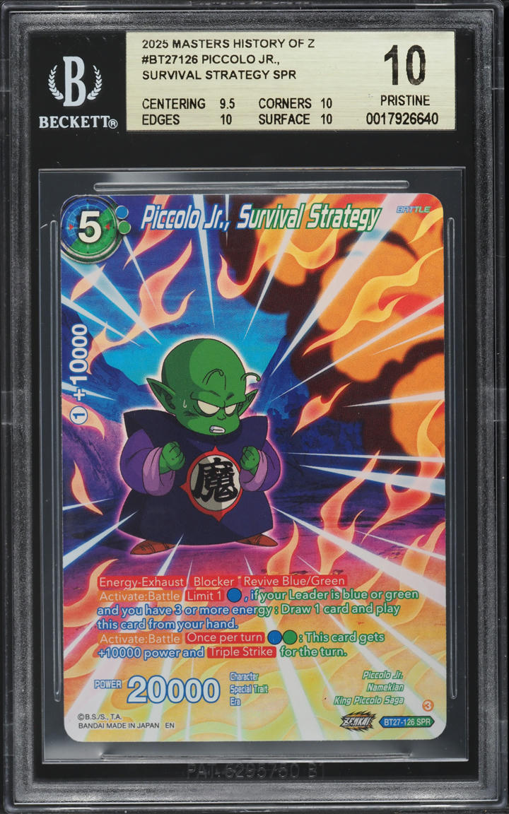 2025 Dragon Ball Super Masters History Of Z Piccolo Jr. Survival ...