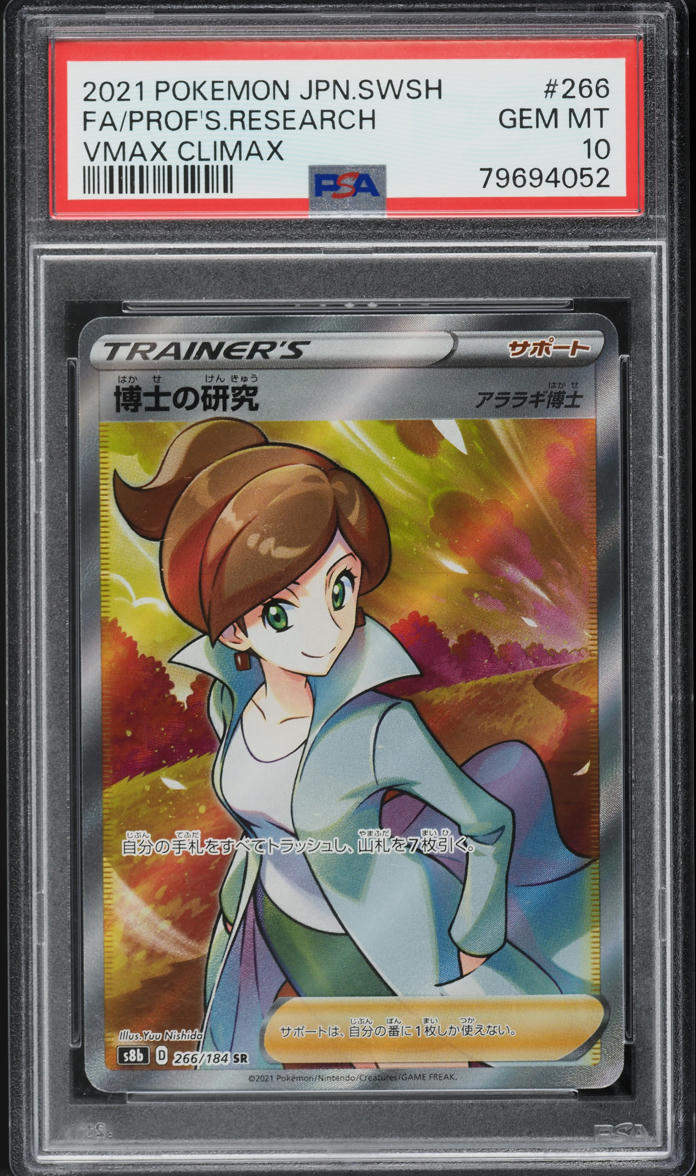 2021 Pokemon Japanese SWSH VMAX Climax Full Art Professor's Research #266 PSA 10 on Fanatics Collect