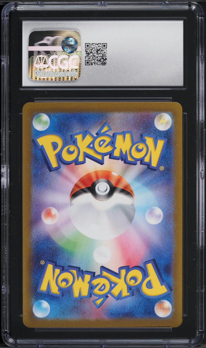 2025 Pokemon Japanese SV Heat Wave Arena SAR Cynthia's Garchomp ex #87 CGC 10 on Fanatics Collect