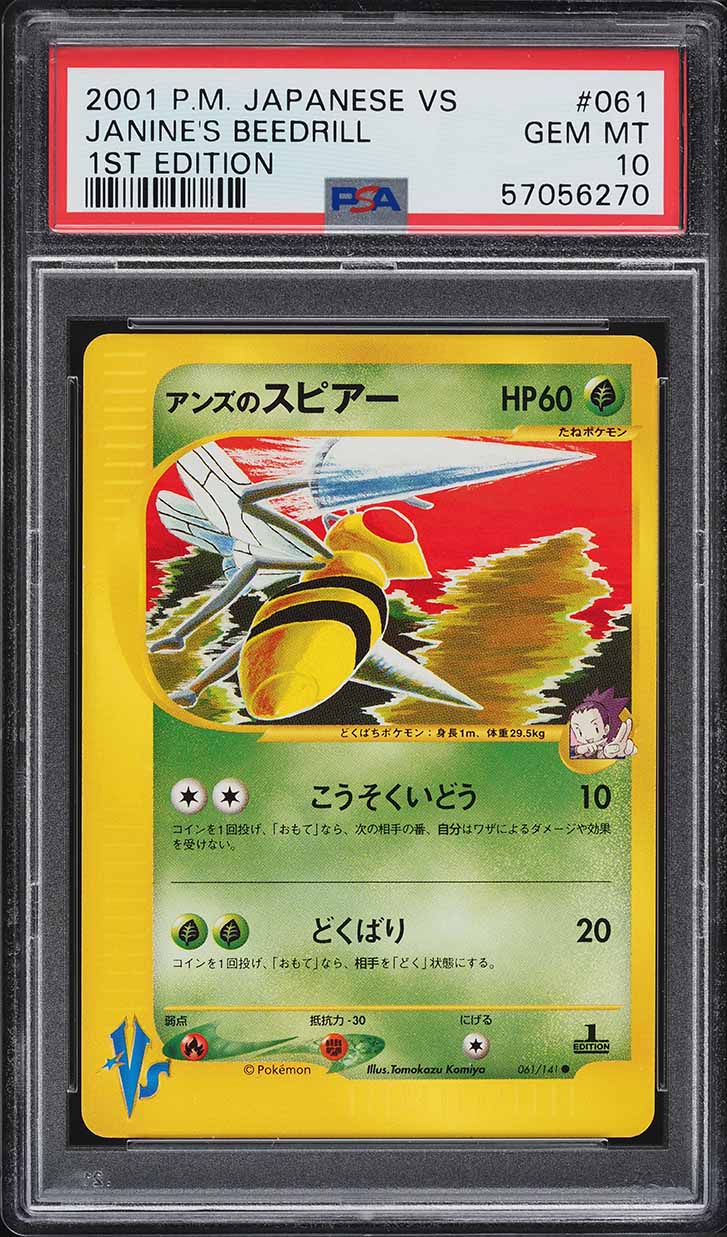 2001 Pokemon Japanese Vs 1st Edition Janine's Beedrill #61 PSA 10 GEM ...