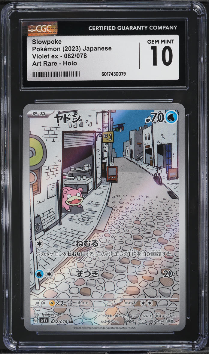 2023 Pokemon Japanese SV Violet EX Art Rare Slowpoke #82 CGC 10 GEM MINT on Fanatics Collect