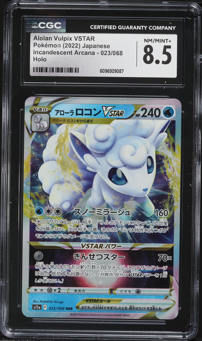 2022 Pokemon Japanese Sword & Shield Incandescent Arcana Holo Alolan ...