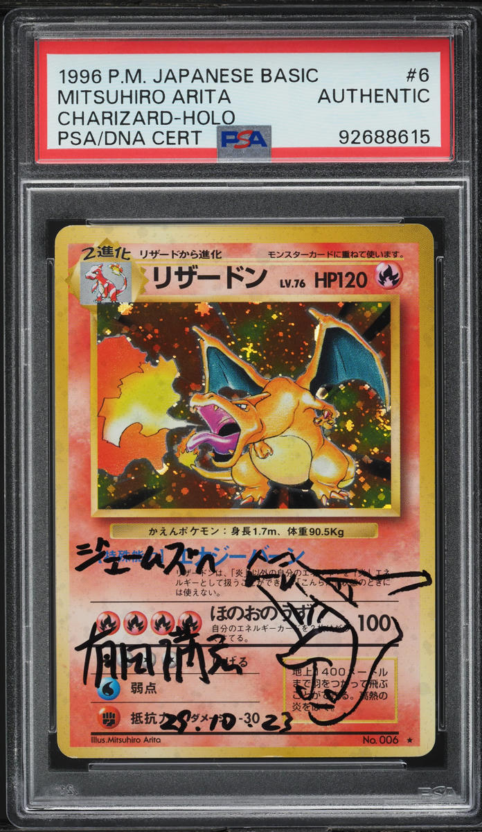 1996 Pokemon Japanese Base Set Holo Charizard Mitsuhiro Arita AUTO #6 PSA AUTH on Fanatics Collect