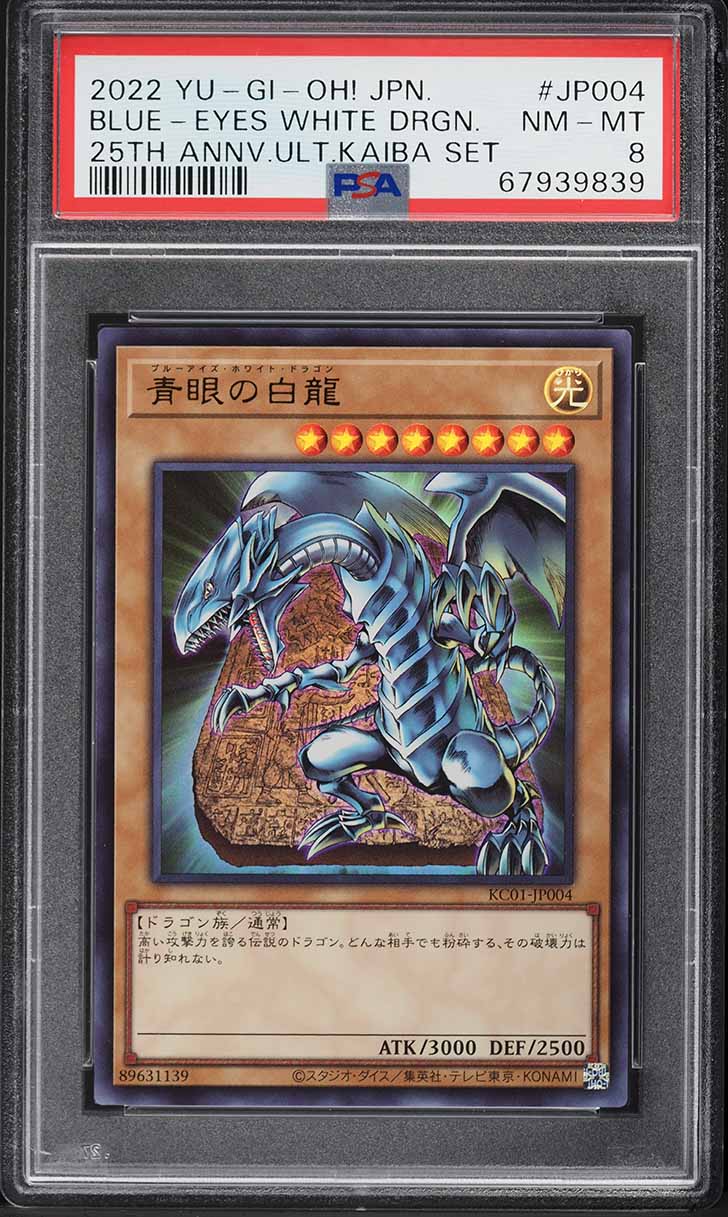 2022 Yu-Gi-Oh! Japanese 25th Ult Kaiba Blue-Eyes White Dragon #KC01-JP004 PSA 8 on Fanatics Collect