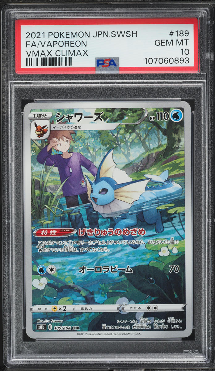 2021 Pokemon Japanese SWSH VMAX Climax Full Art Vaporeon #189 PSA 10 GEM MINT on Fanatics Collect
