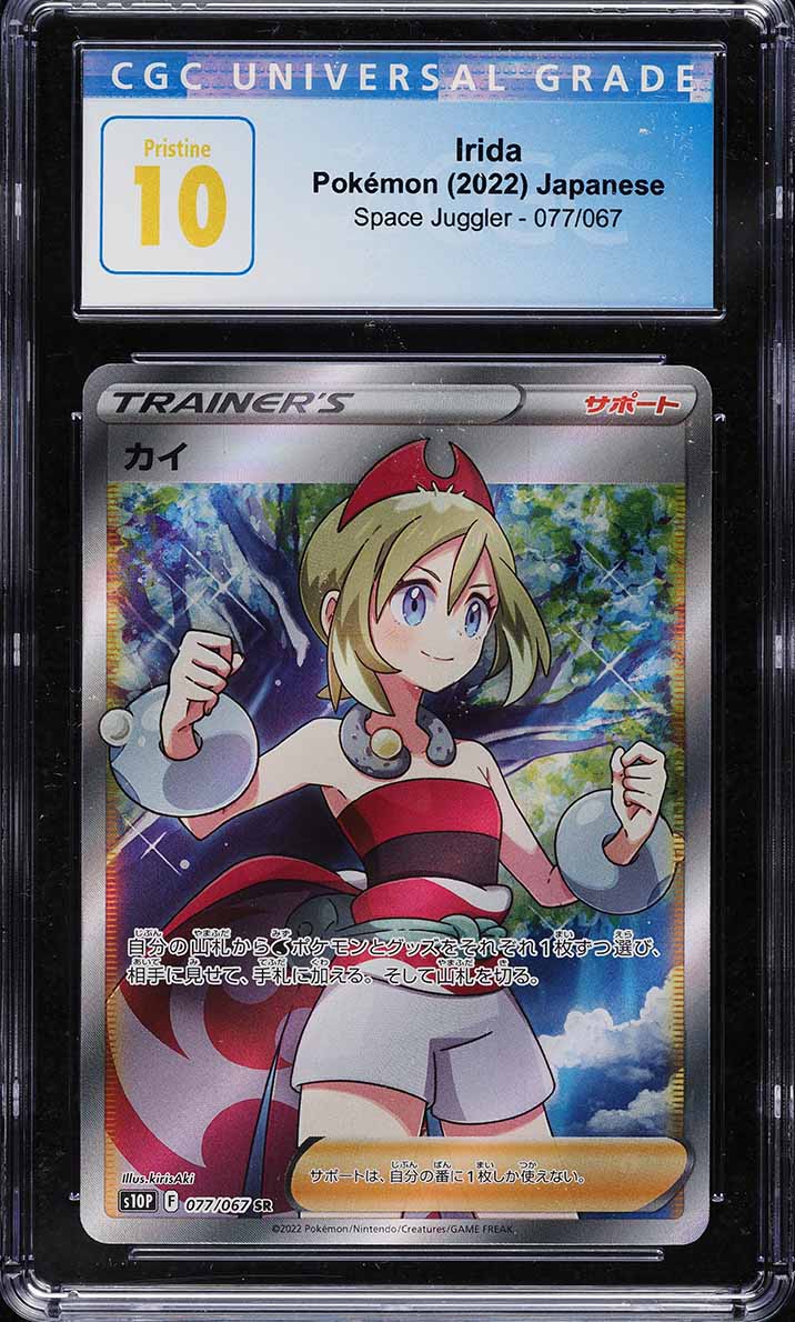 2022 Pokemon Japanese Sword & Shield Space Juggler Full Art Irida #77 CGC 10 on Fanatics Collect