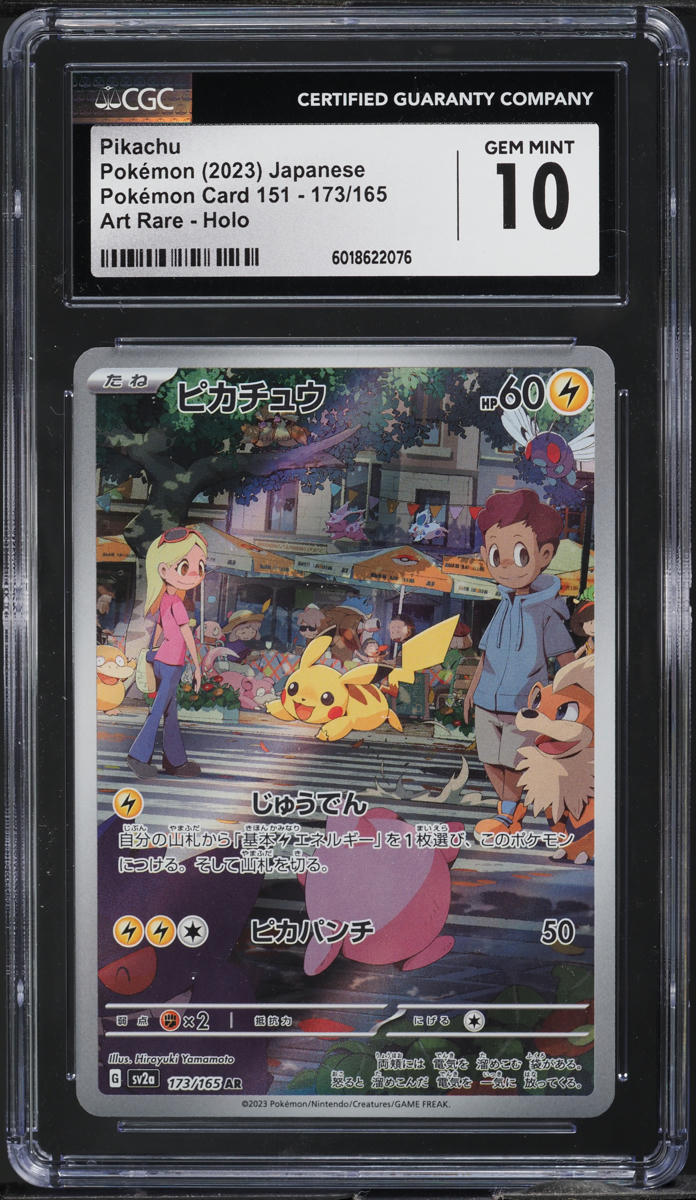 2023 Pokemon Japanese Scarlet & Violet 151 Art Rare Pikachu #173 CGC 10 GEM MINT on Fanatics Collect