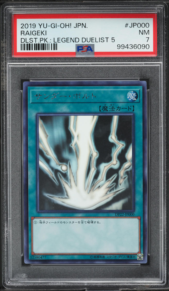 2019 Yu-Gi-Oh! Japanese Duelist Pack: Legend Duelist 5 Raigeki #DP22-JP000 PSA 7 on Fanatics Collect