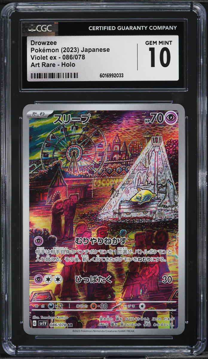 2023 Pokemon Japanese SV Violet ex Art Rare Drowzee #086 CGC 10 GEM MINT on Fanatics Collect