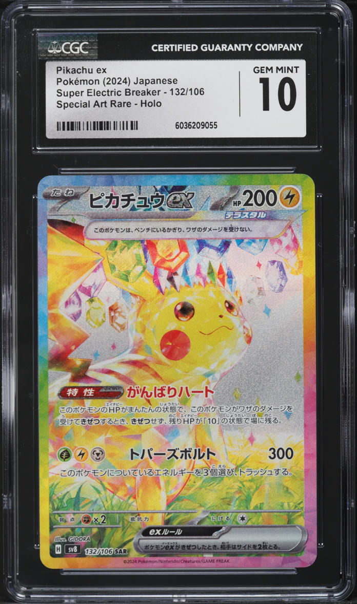 2024 Pokemon Japanese SV Super Electric Breaker SAR Pikachu ex #132 CGC 10 GEM on Fanatics Collect