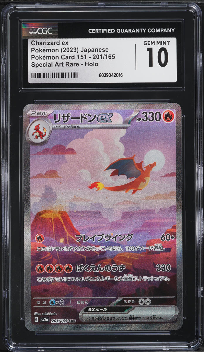 2023 Pokemon Japanese Scarlet & Violet 151 SAR Charizard ex #201 CGC 10 ...