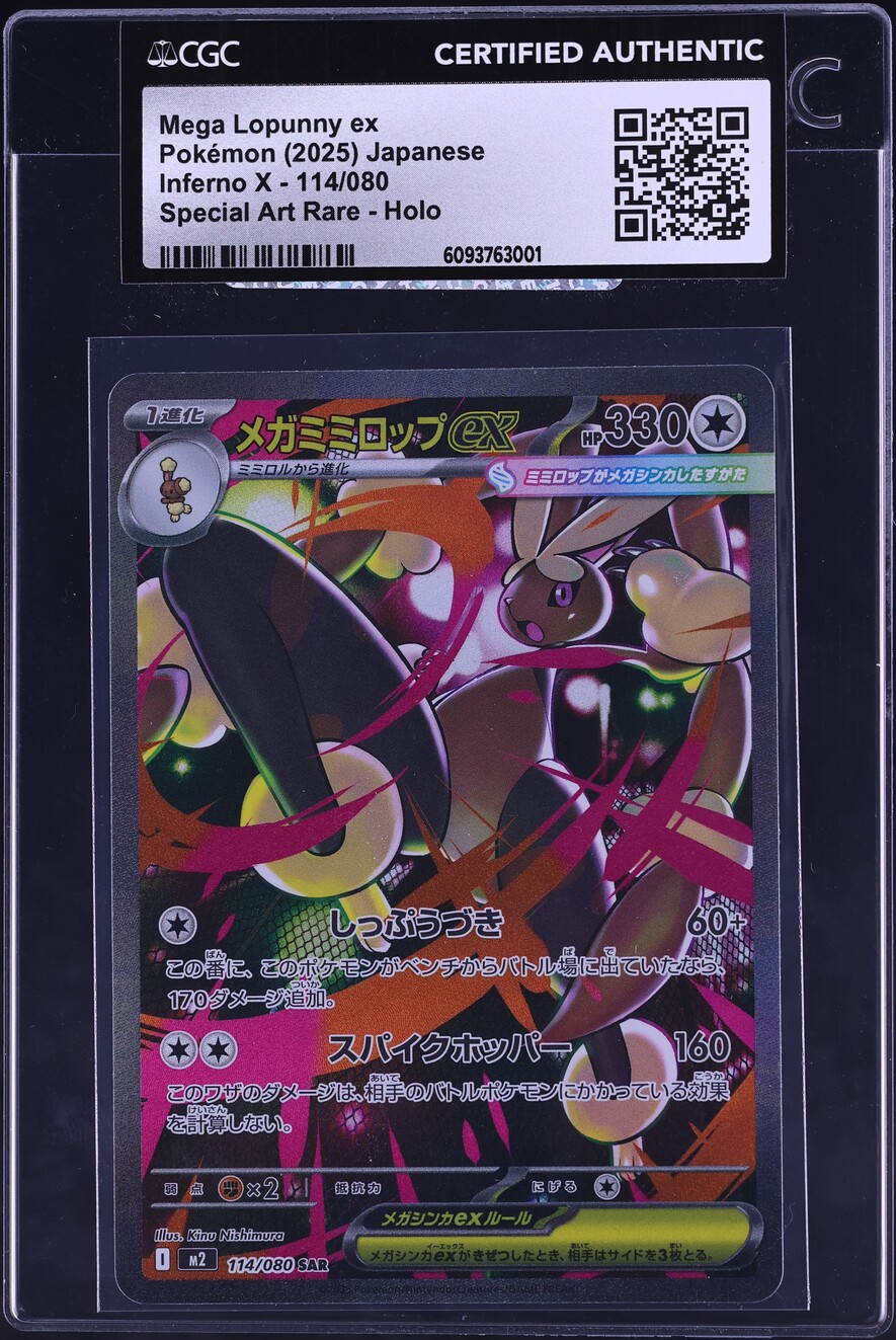 2025 Pokemon Japanese Mega Inferno X SAR Mega Lopunny ex #114 CGC AUTH ...