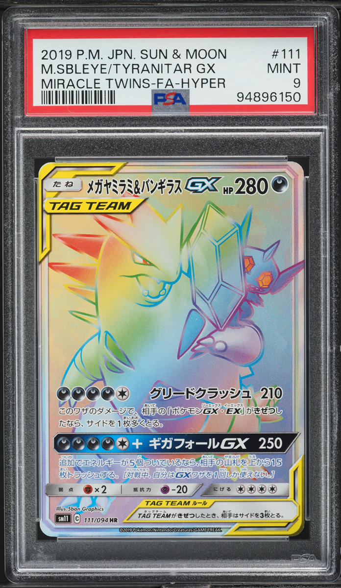 2019 Pokemon Japanese SM Miracle Twin Hyper Rare Mega Sableye Tyranitar GX PSA 9 on Fanatics Collect