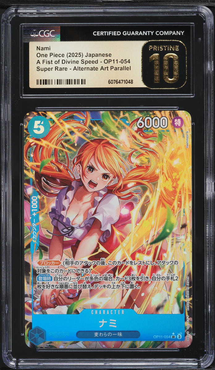 2025 One Piece Japanese A Fist of Divine Speed Alt Art Nami #OP11-054 ...