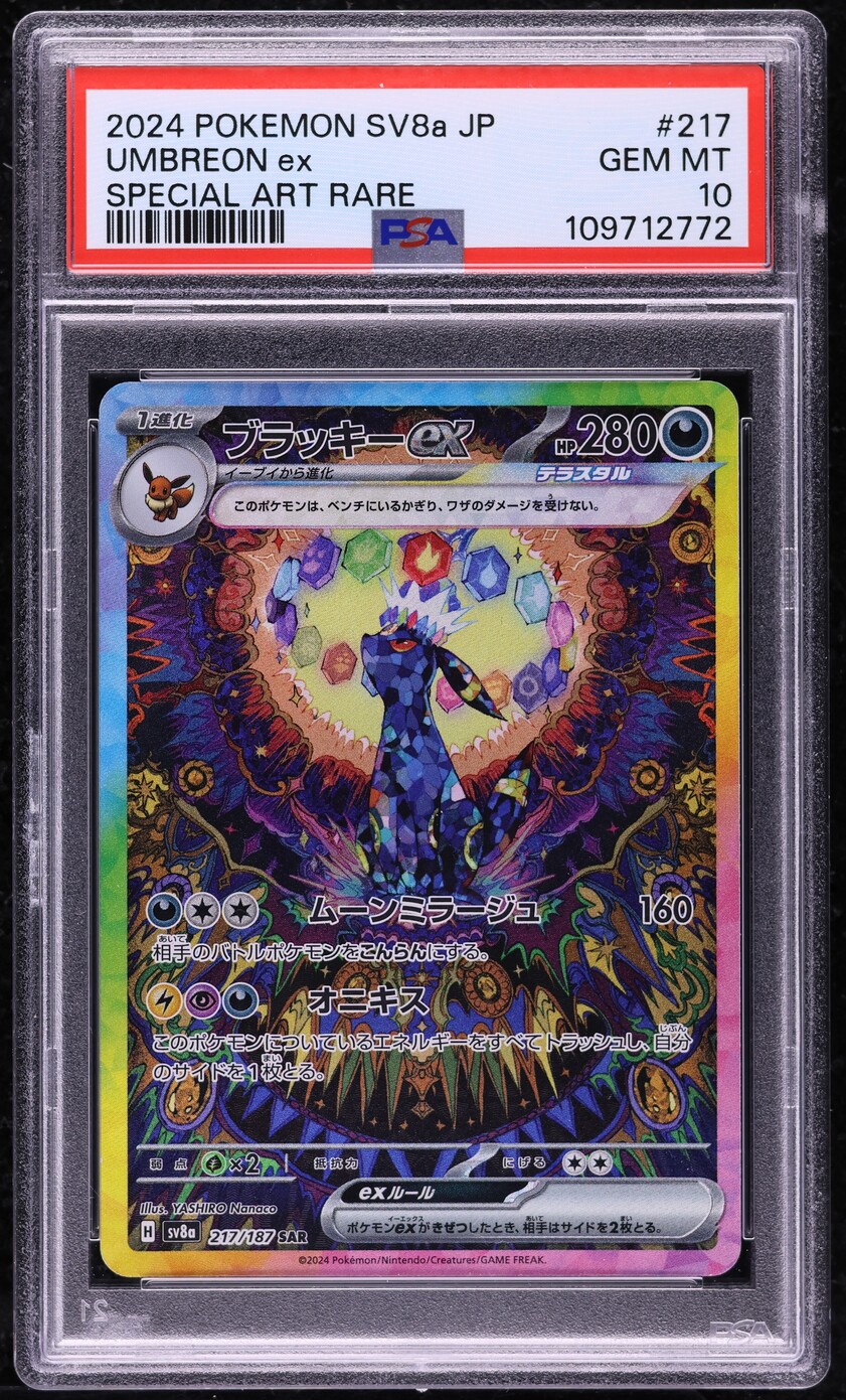 2024 Pokemon Japanese SV Terastal Fest EX SAR Umbreon ex #217 PSA 10 GEM MINT on Fanatics Collect