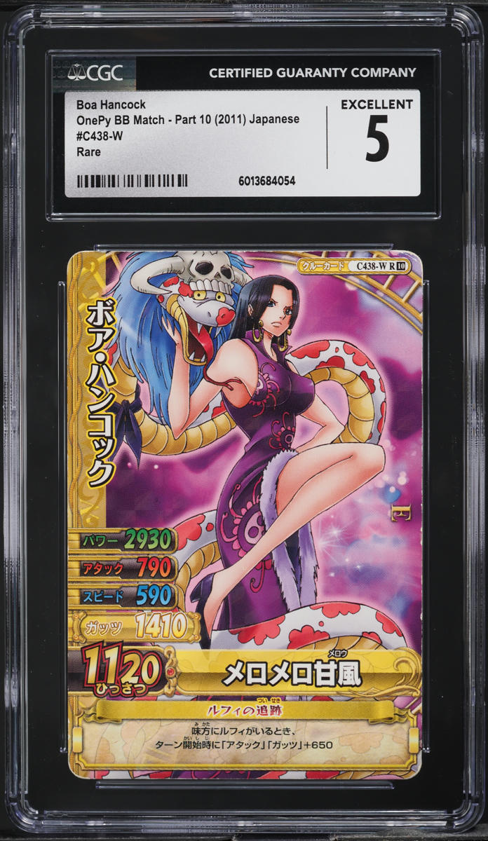2011 One Piece Japanese Bandai BB Match Boa Hancock #C438-W CGC 5 EX on ...