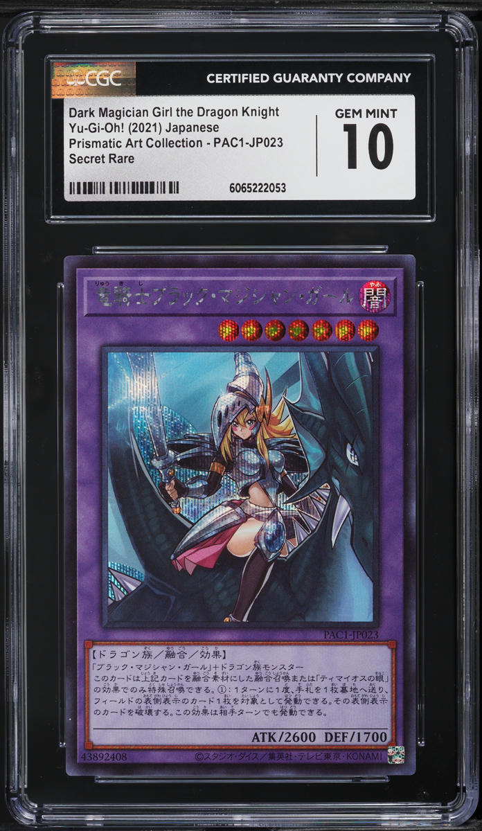 2021 Yu-Gi-Oh! Japanese PAC Dark Magician Girl Dragon Knight #PAC1-JP023 CGC 10 on Fanatics Collect
