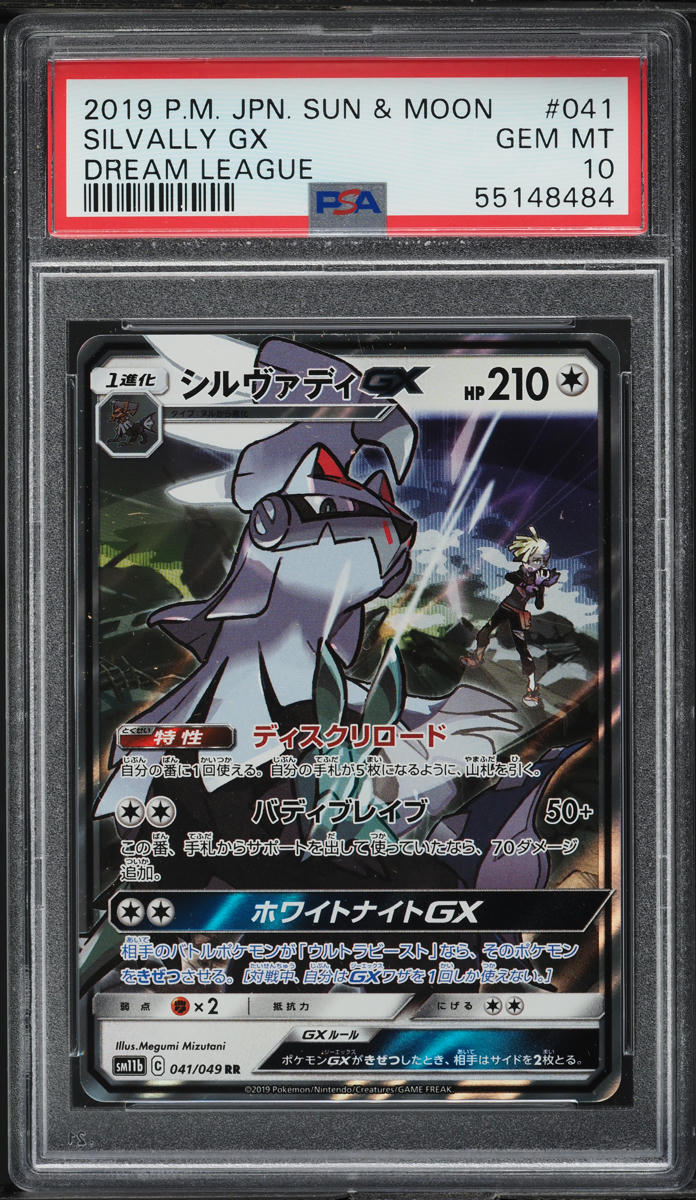 2019 Pokemon Japanese Sun & Moon Dream League Silvally GX #41 PSA 10 GEM MINT on Fanatics Collect