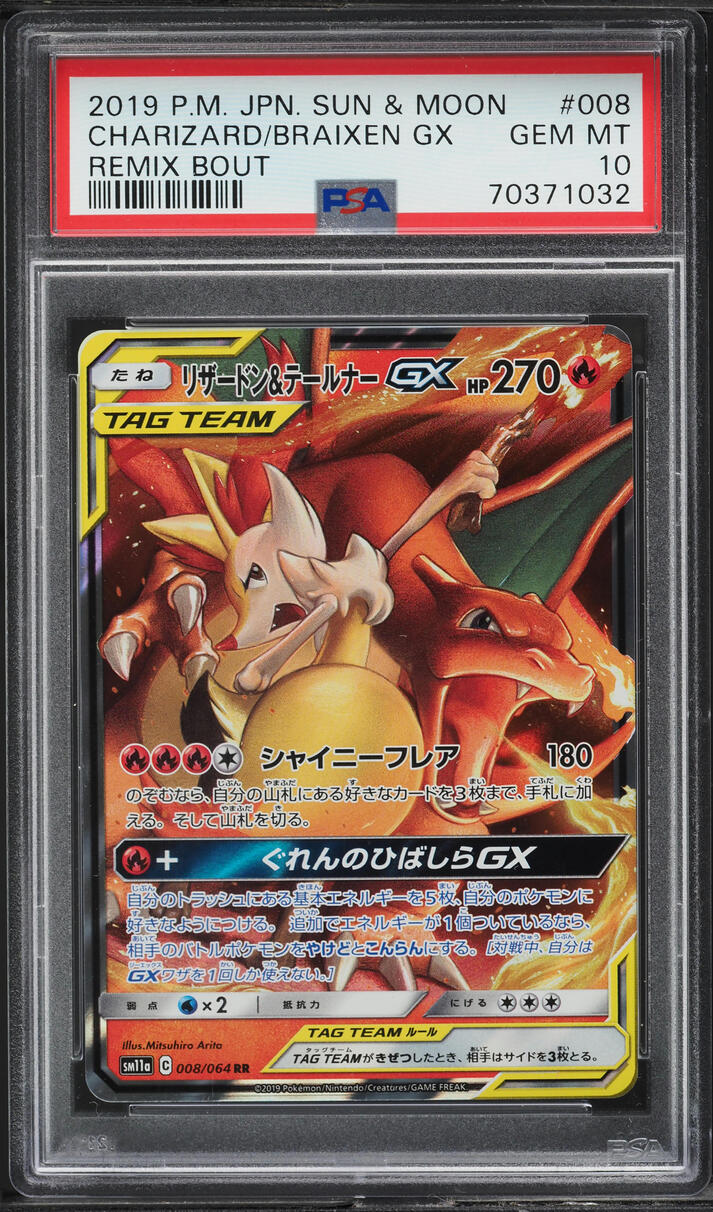 2019 Pokemon Japanese Sun & Moon Remix Bout Charizard & Braixen GX #8 PSA 10 GEM on Fanatics Collect