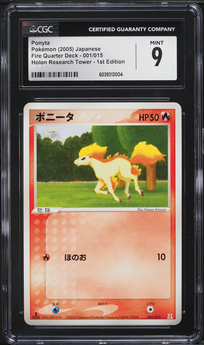 2005 Pokemon Japanese Holon Research Tower Fire 1st Edition Ponyta #1 ...