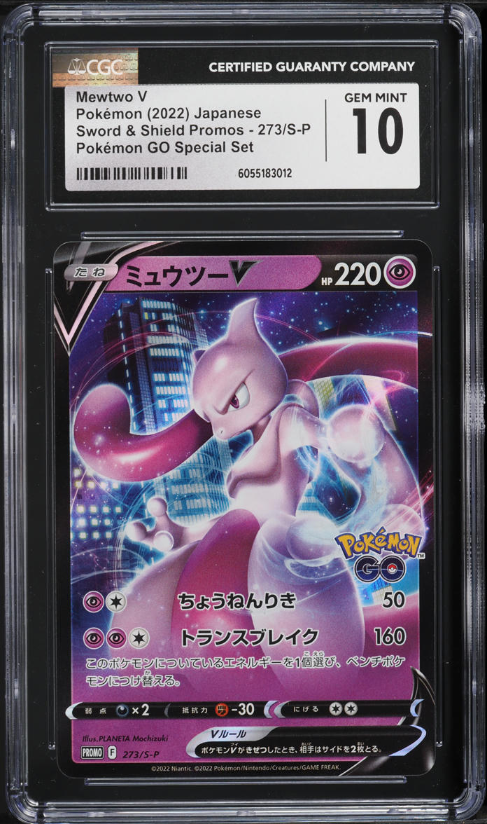 2022 Pokemon Japanese SWSH Pokemon GO Special Set Mewtwo V #273 CGC 10 ...