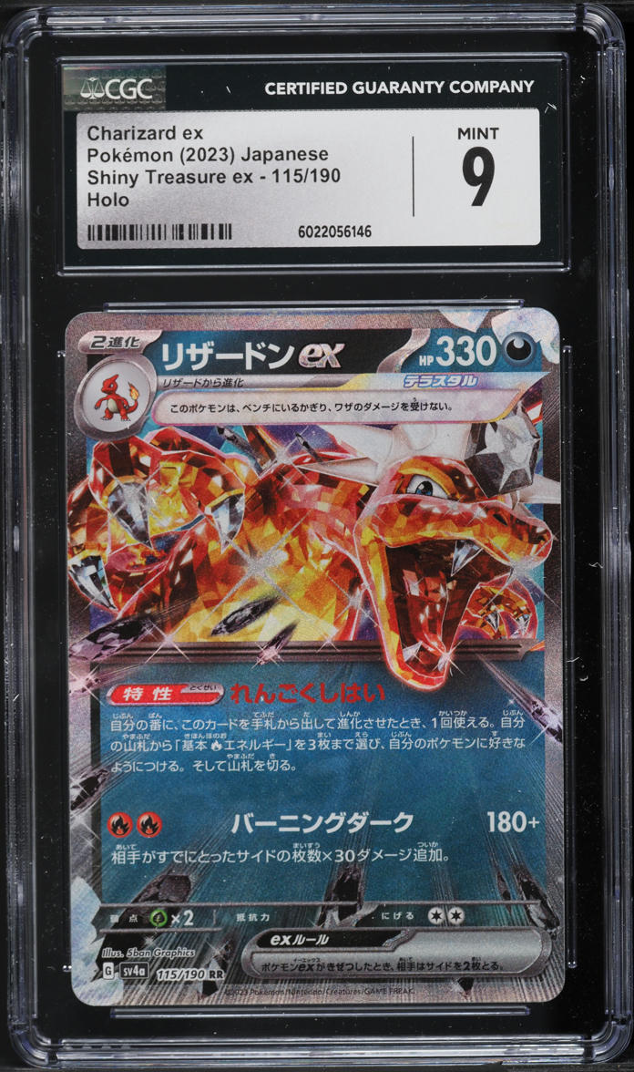 2023 Pokemon Japanese SV Shiny Treasure EX Holo Charizard ex #115 CGC 9 MINT on Fanatics Collect