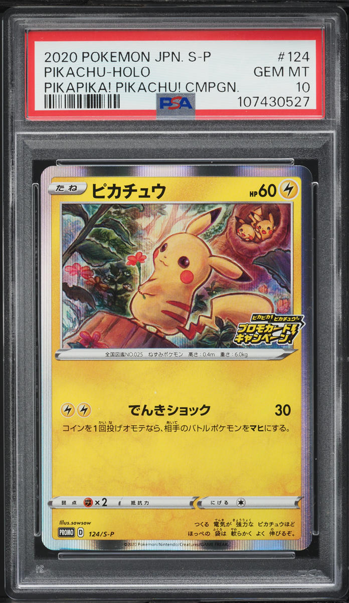 2020 Pokemon Japanese SWSH Promo Pikapika! Campaign Holo Pikachu #124 ...