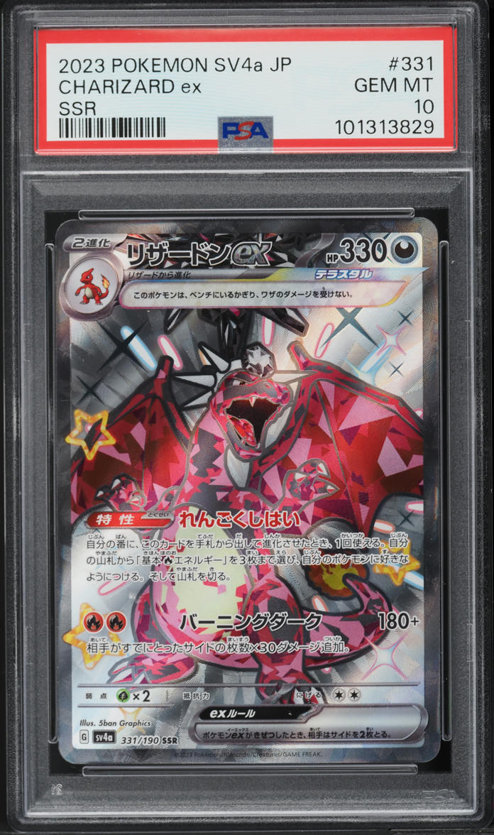 2023 Pokemon Japanese SV Shiny Treasure ex Full Art Shiny Charizard ex PSA 10 on Fanatics Collect