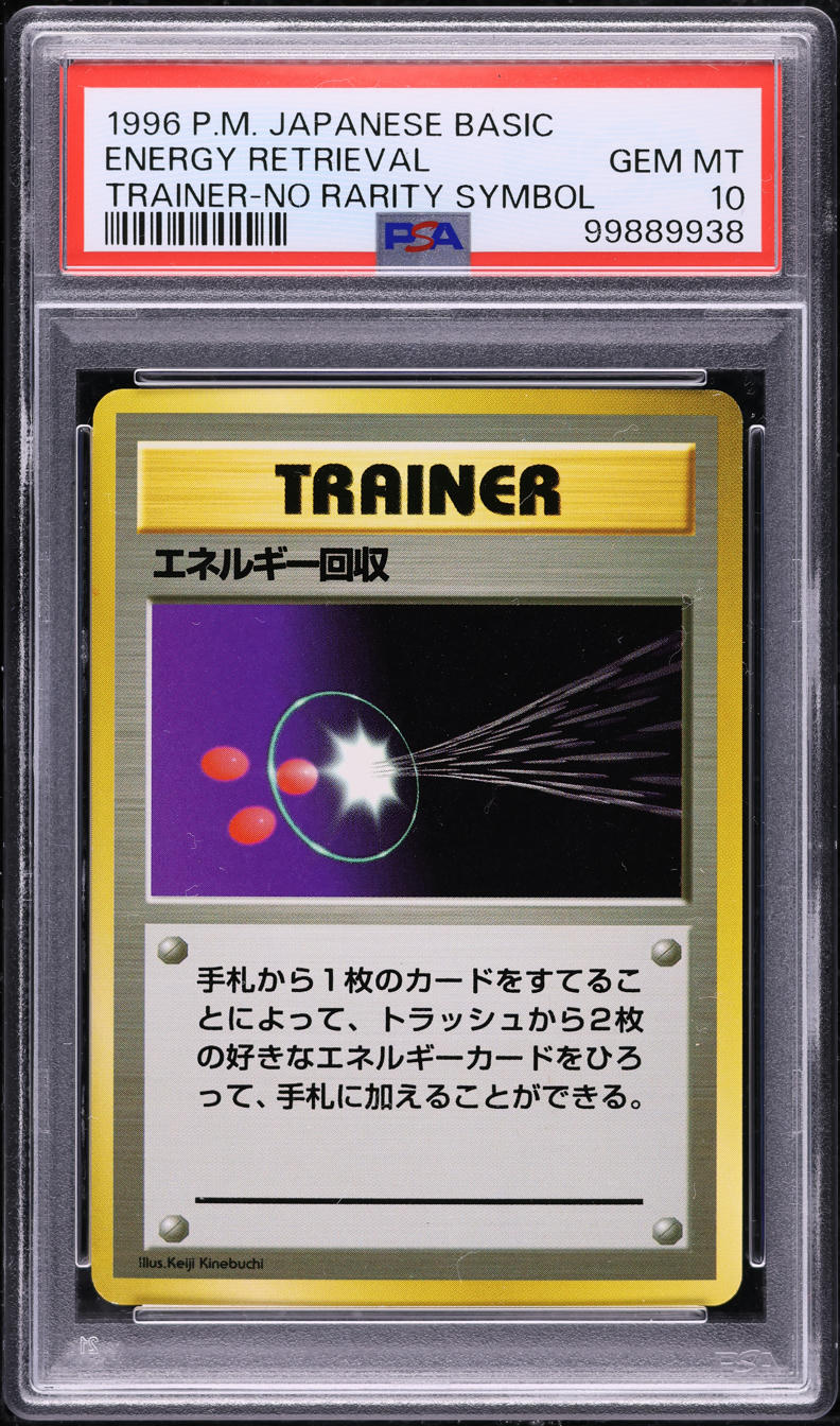 1996 Pokemon Japanese Base Set No Rarity Symbol Energy Retrieval PSA 10 ...