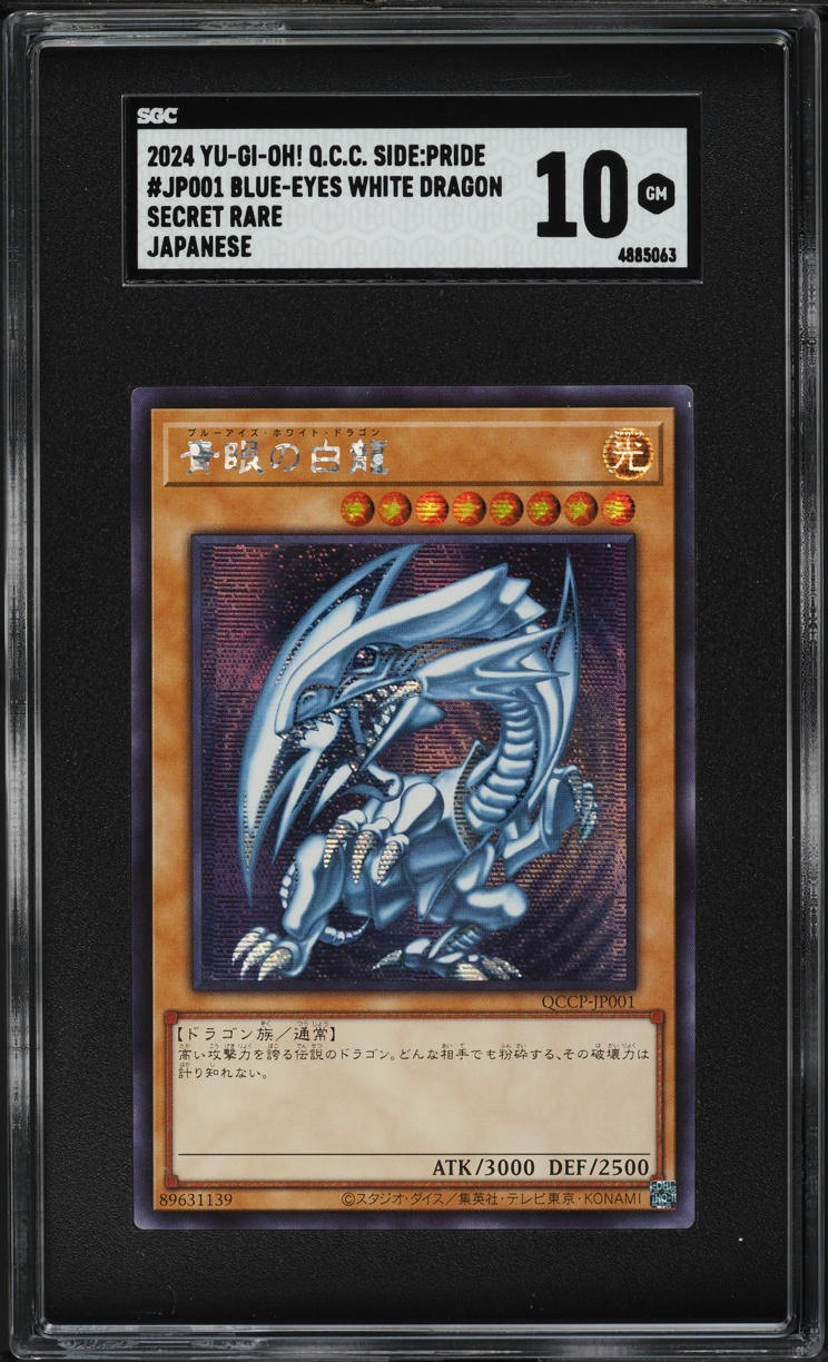 2024 Yu-Gi-Oh! Japanese QCCP Blue-Eyes White Dragon #QCCP-JP001 SGC 10 GEM MINT on Fanatics Collect