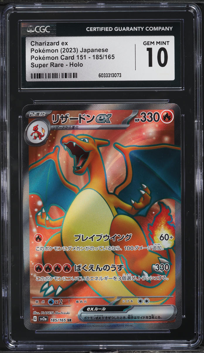 2023 Pokemon Japanese SV 151 Full Art Charizard ex #185 CGC 10 GEM MINT on Fanatics Collect