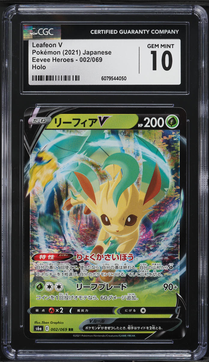 2021 Pokemon Japanese SWSH Eevee Heroes Holo Leafeon V #2 CGC 10 GEM MINT on Fanatics Collect