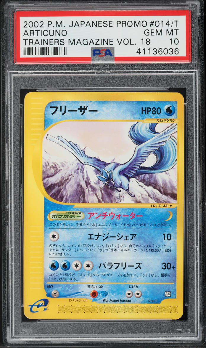 2002 Pokemon Japanese Promo Trainers Magazine Vol. 18 Articuno #14 PSA ...
