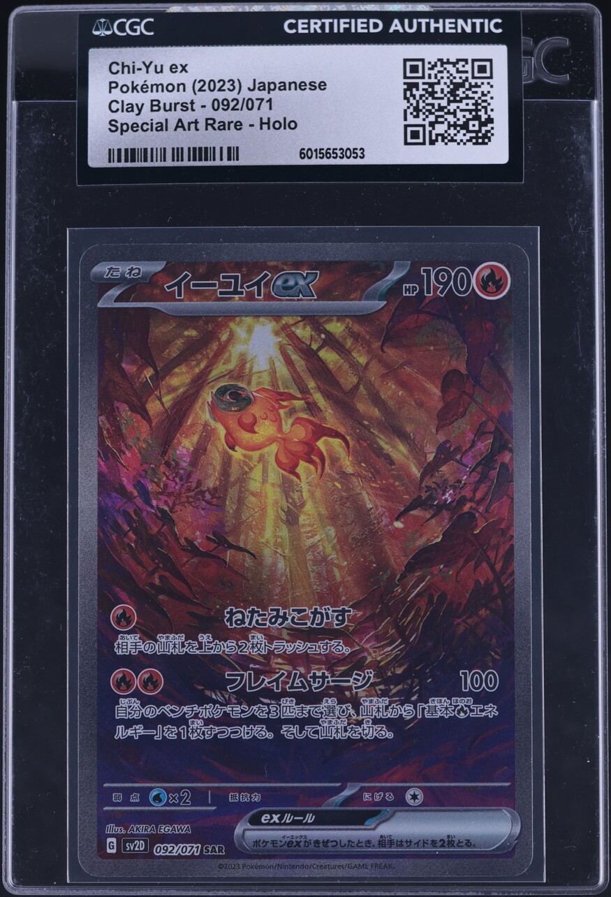 2023 Pokemon Japanese Clay Burst Art Rare Chi-Yu ex #092 CGC AUTH on Fanatics Collect
