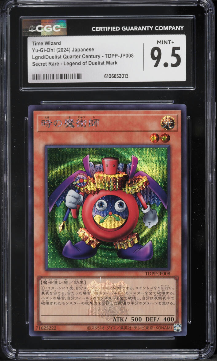 2024 Yu-Gi-Oh! Japanese TDPP Time Wizard #TDPP-JP008 CGC 9.5 MINT+ on Fanatics Collect