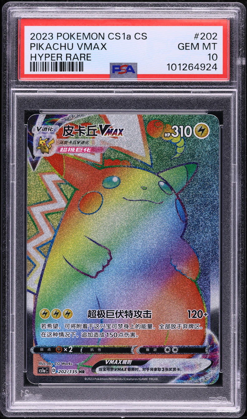 2023 Pokemon Chinese Simplified Dynamax Clash Thunder Pikachu VMAX #202 ...