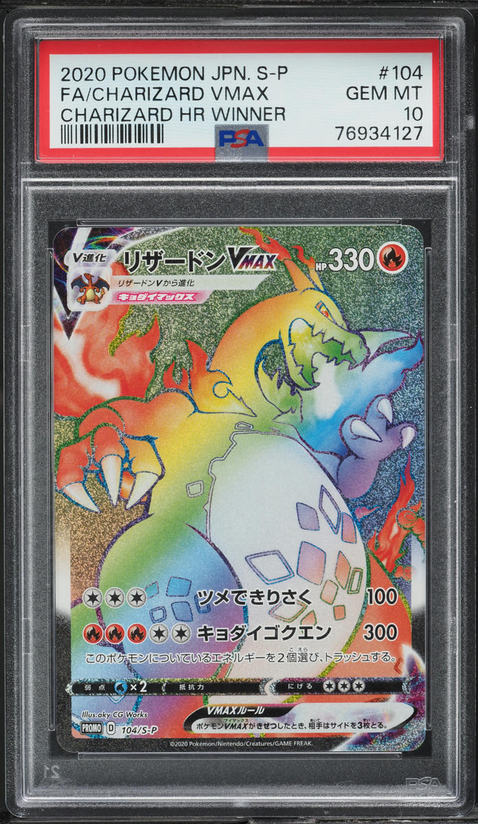 2020 Pokemon Japanese SWSH Promo Winner Hyper Rare Charizard VMAX #104 ...
